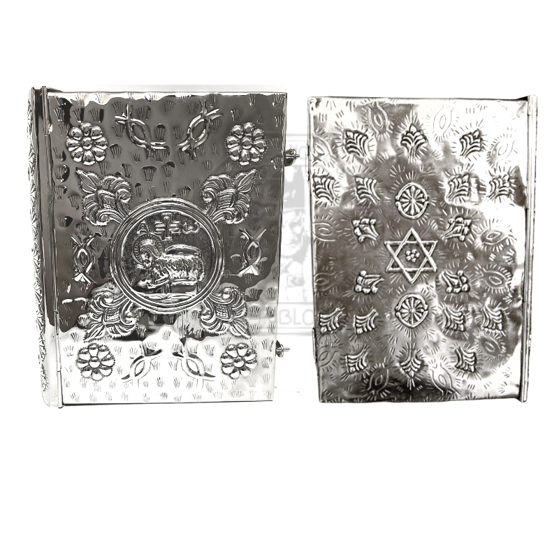 Tapa de Biblia Personal modelo Cordero y Estrella de David de plata