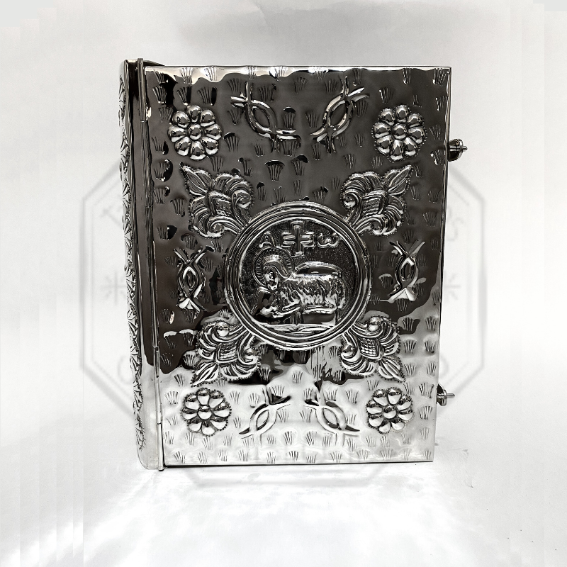 Tapa de Biblia Personal modelo Cordero y Estrella de David de plata